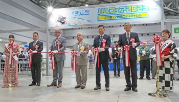 Contact: International Section, JARL