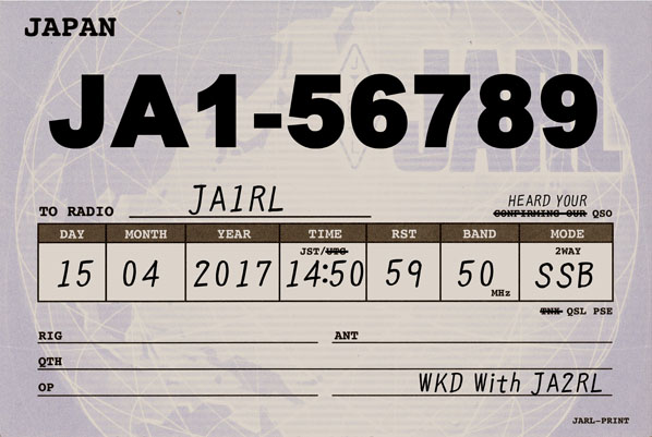 QSLカードの書き方