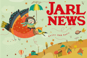 一般社団法人 日本アマチュア無線連盟