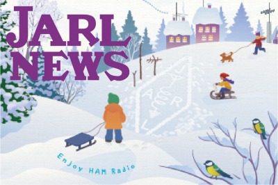 一般社団法人 日本アマチュア無線連盟